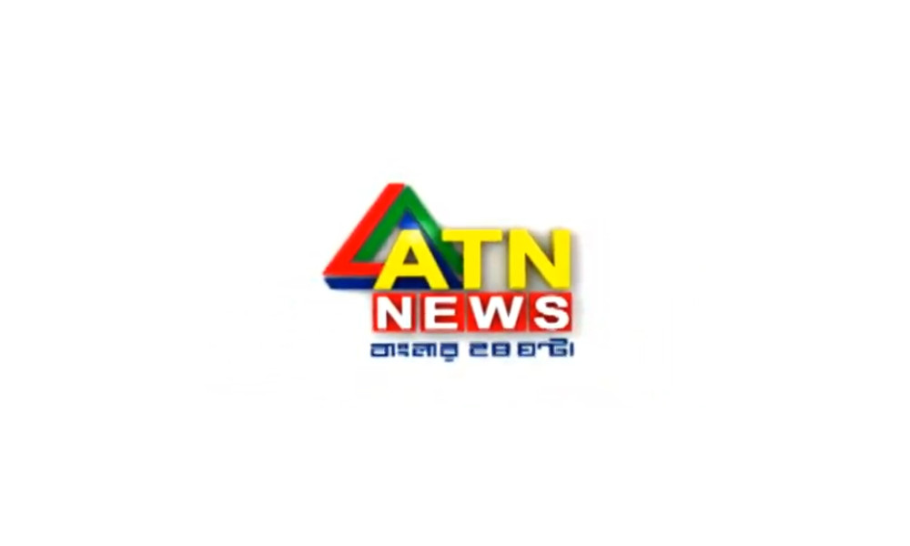 ATN News in Bangladesh - BNO Noticias